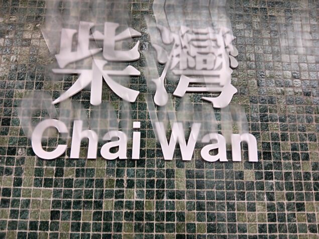 Tourist Octopus Card: Everything to Know - Pale Ale Travel